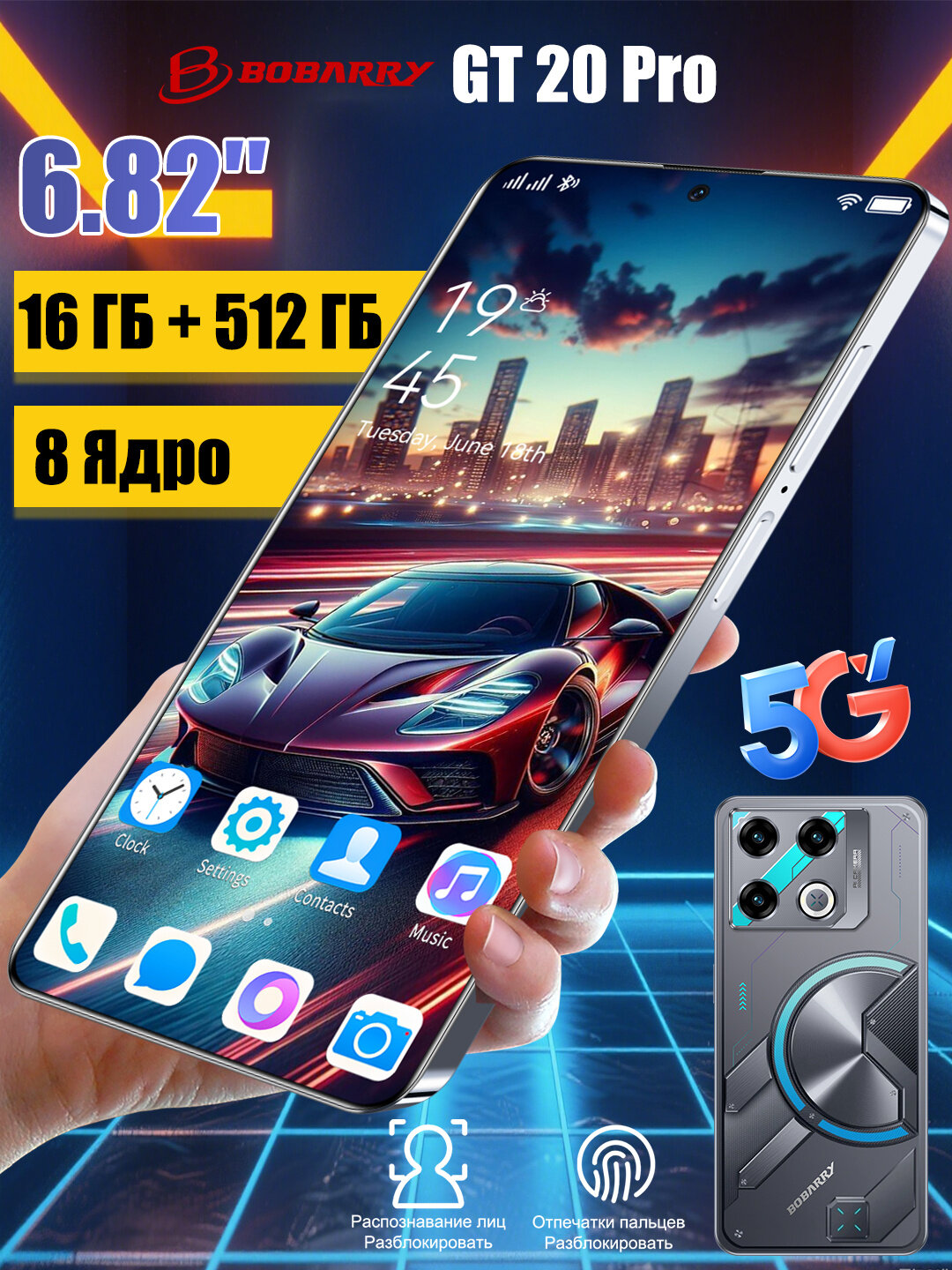 Смартфон GT 20 PRO 16 Гб, 1 ТБ, IP68, 8000 мА·ч, 6,82", Android 14