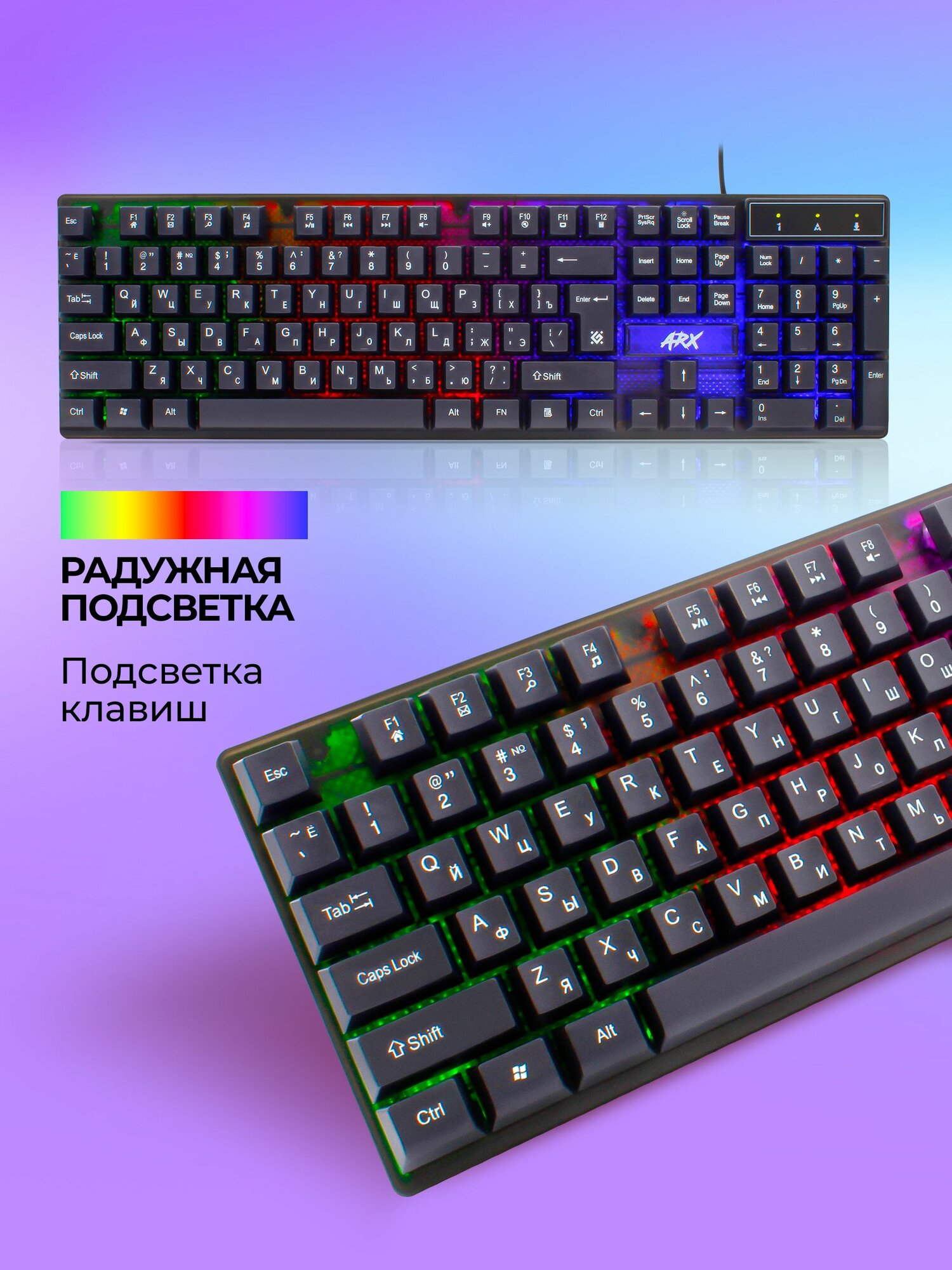 Defender игровая клавиатура мембранная проводная Arx (Full-size)