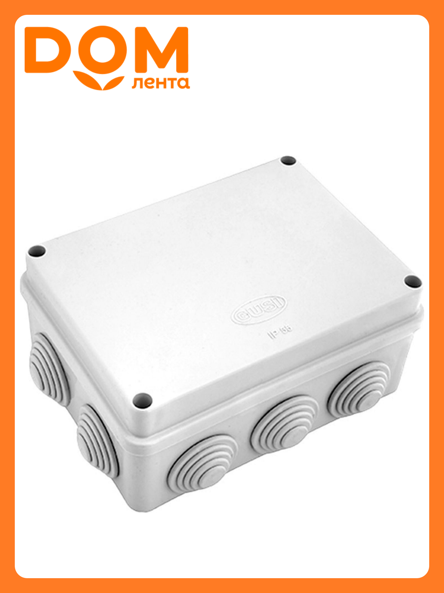 Распределительная коробка Gusi Electric С3В1510 Б 10 вводов 150х110х70