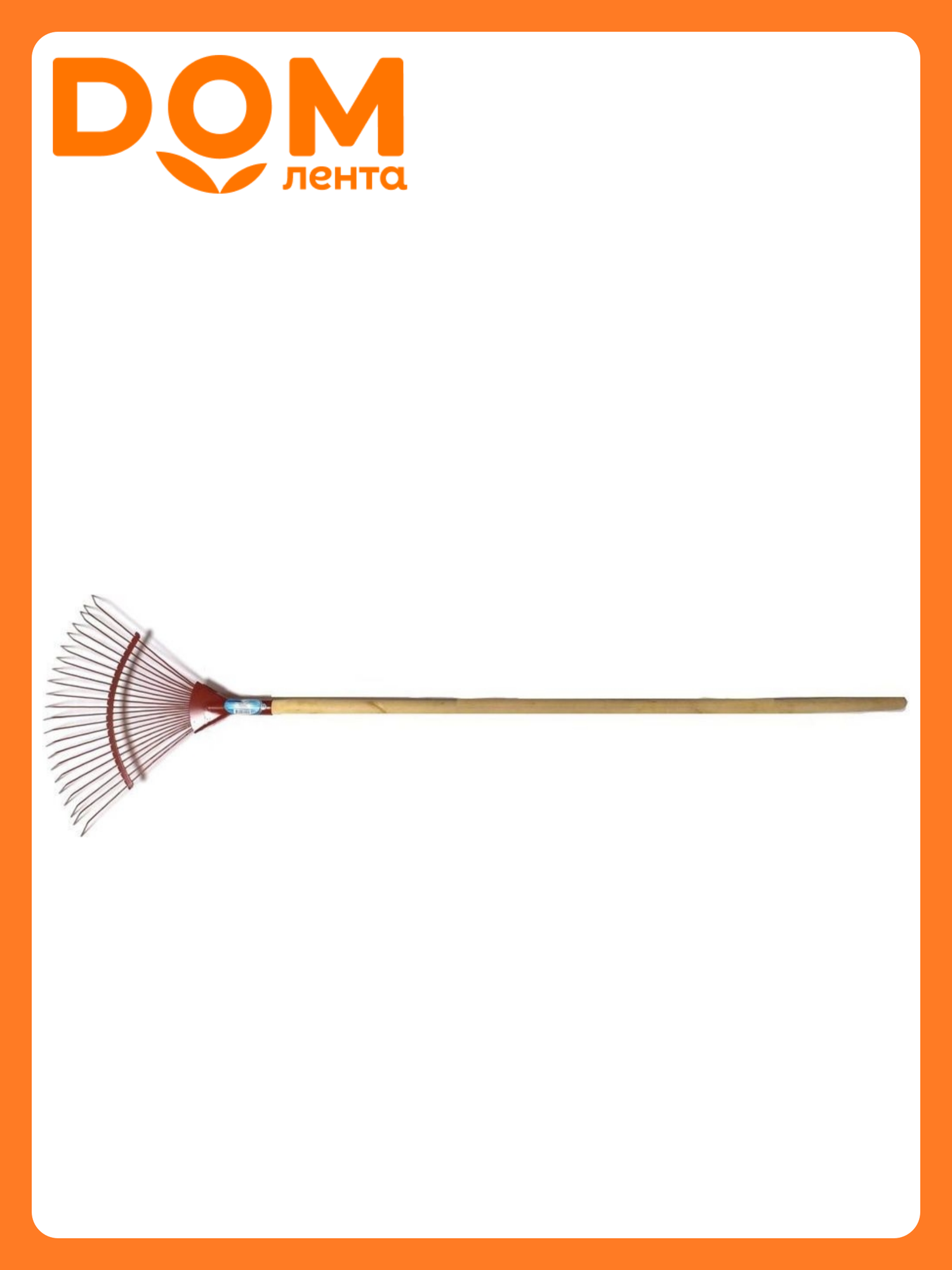 Грабли Модерн, веерные, с деревянным черенком, 22 зубца, красные