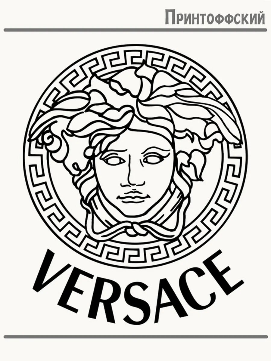 Термонаклейка для одежды и аксессуаров DTF-печать versace версаче