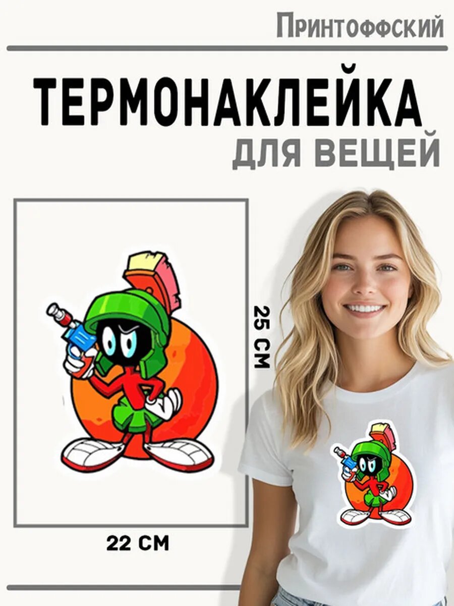 Термонаклейка для одежды и аксессуаров DTF-печать робот — фото 1