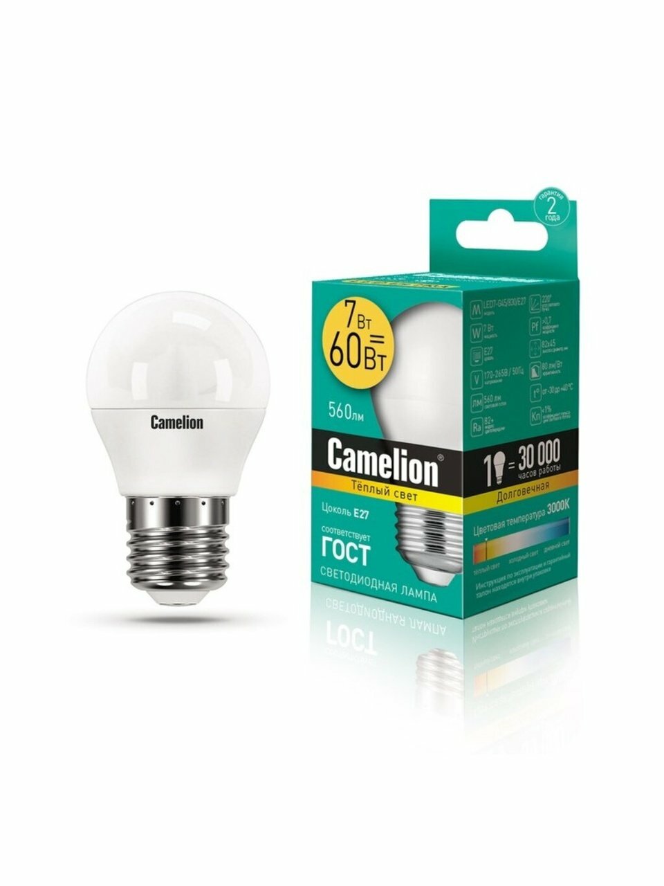 Лампа светодиодная Camelion E27 7Вт (60Вт) 3000К теплый белый свет, шар G45, 580 лм, 220В, 1 шт, артикул 12070
