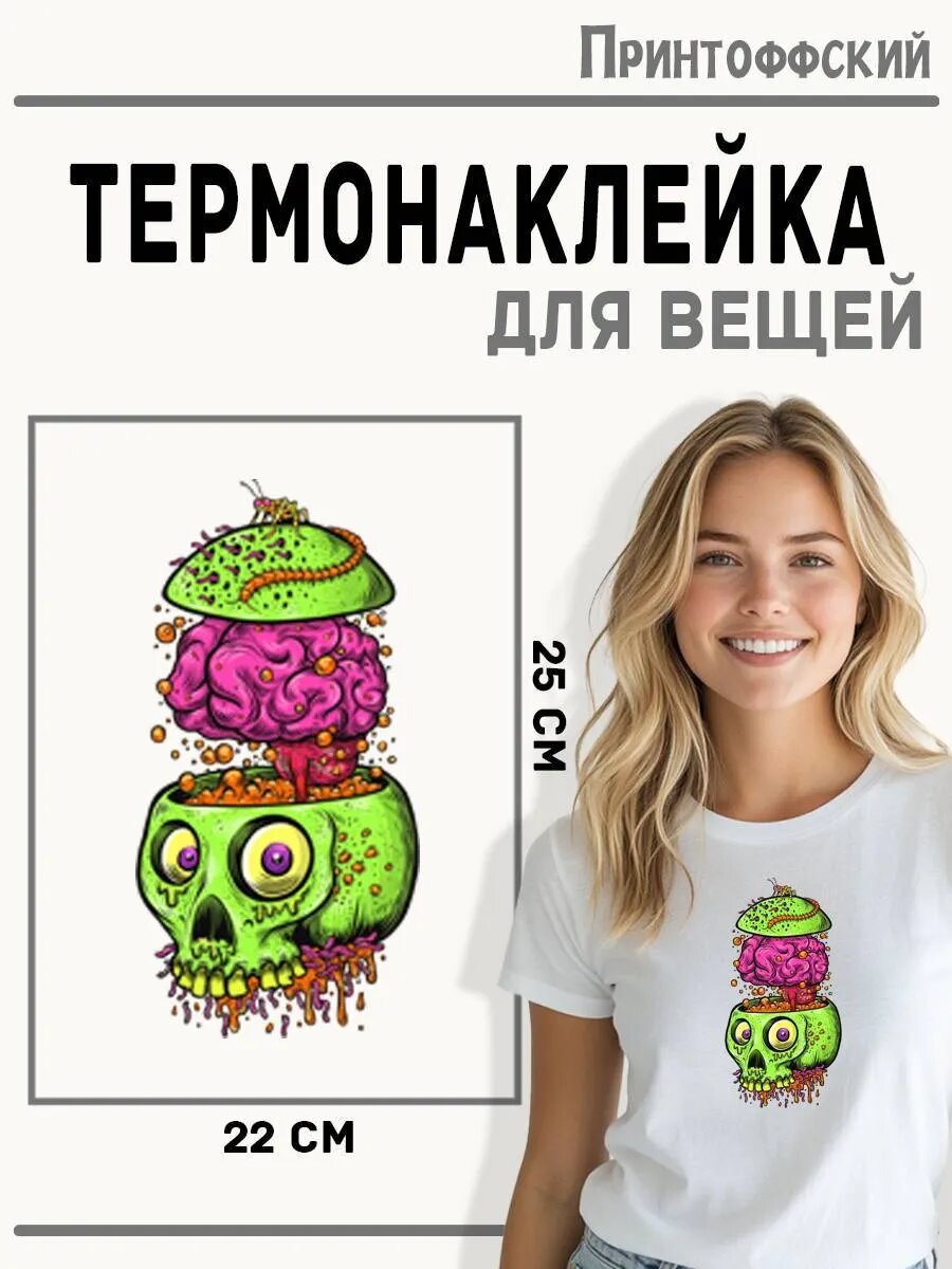 Термонаклейка для одежды и аксессуаров DTF-печать монстр — фото 1