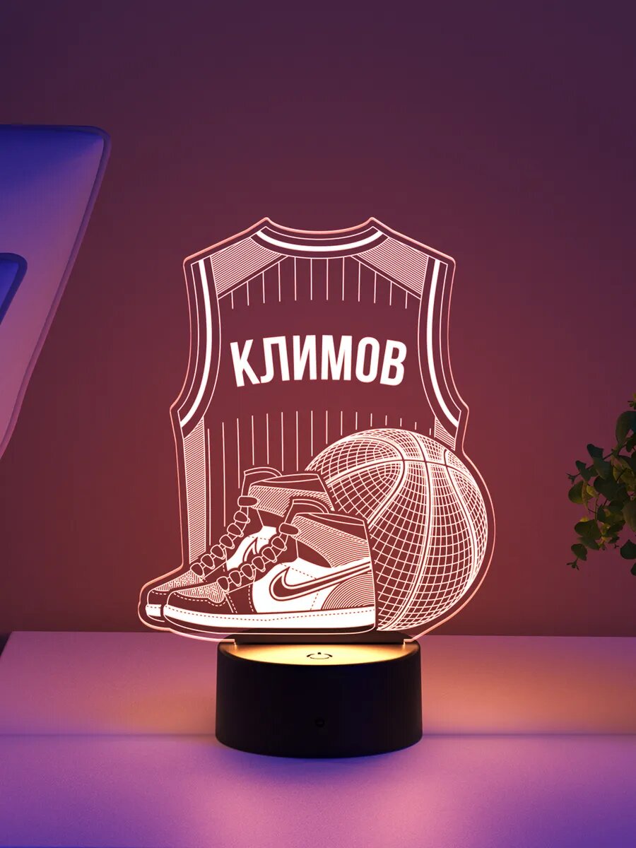 Ночник «Климов - Баскетбольная форма»