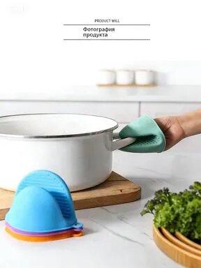 Ручка ухват для посуды, 1 шт