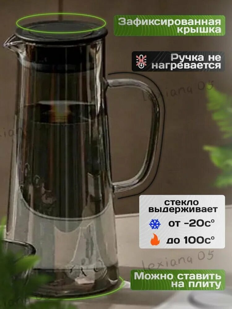 Графин, 1.5 л — фото 1