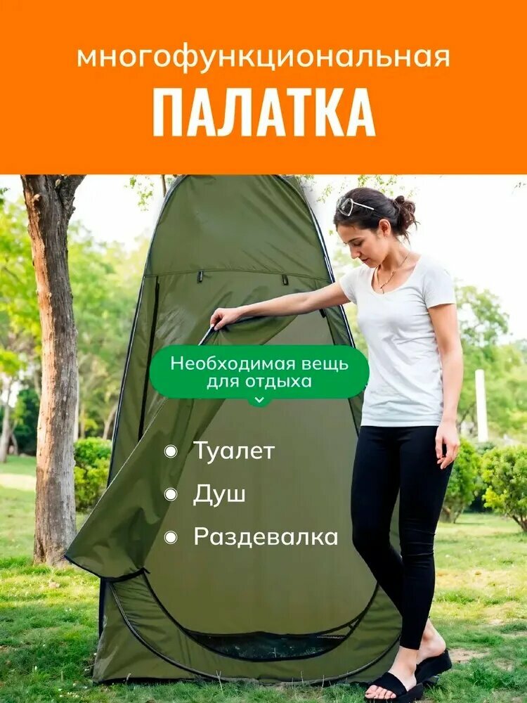 Шатер туристический — фото 1