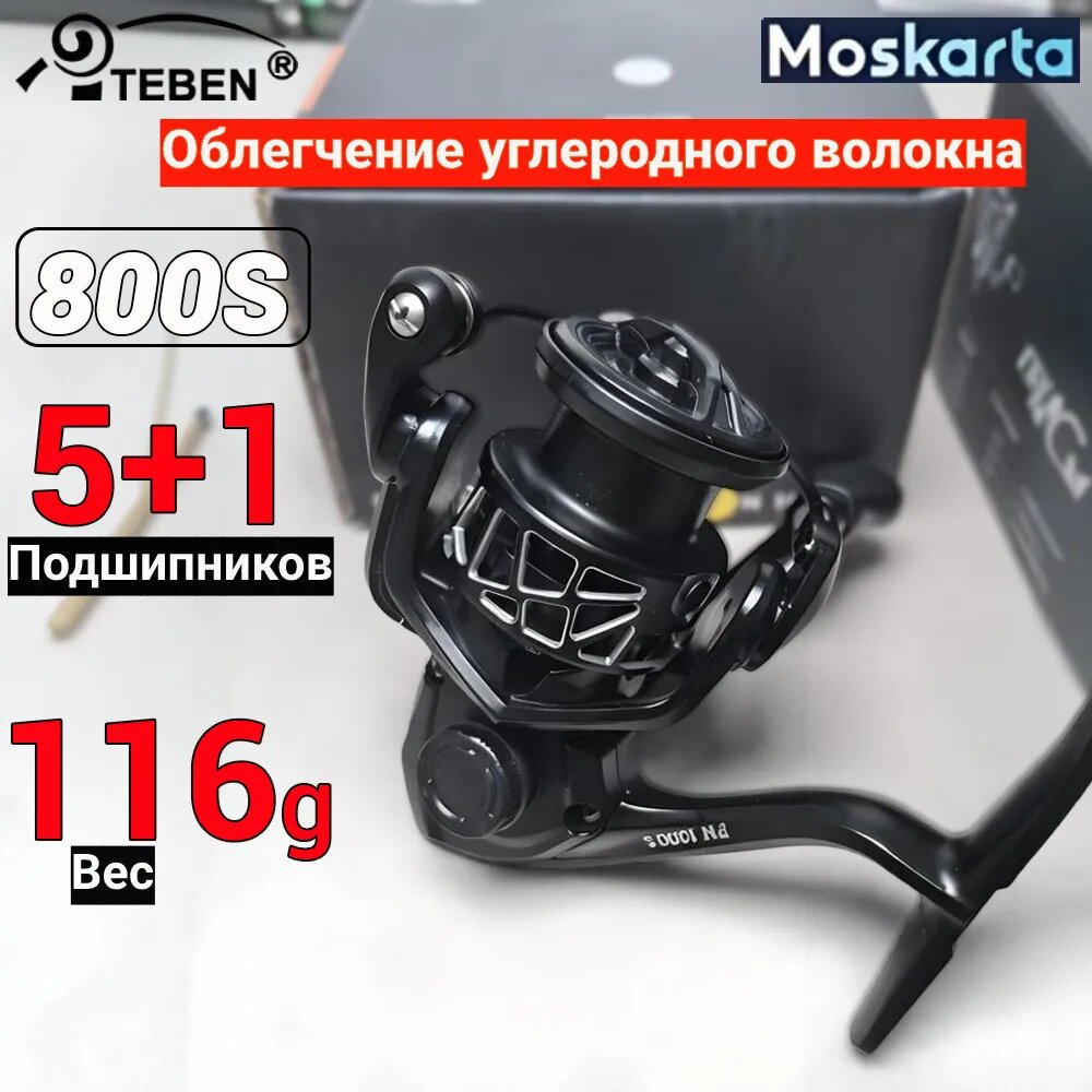 Teben Катушка, диаметр катушки: 39 мм
