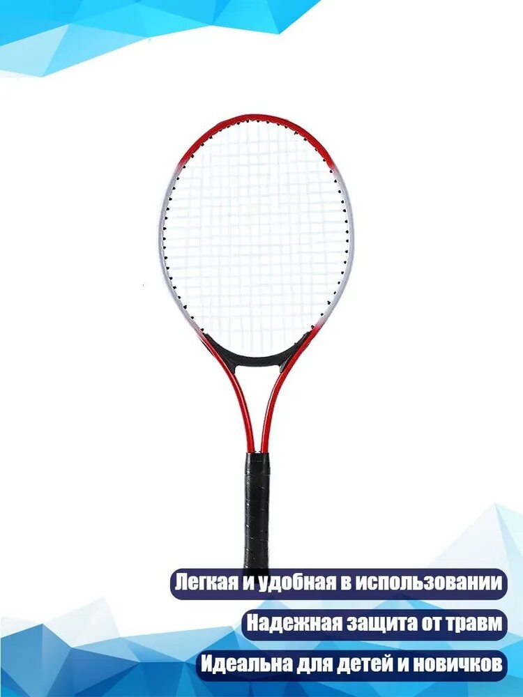 Сетка для большого тенниса