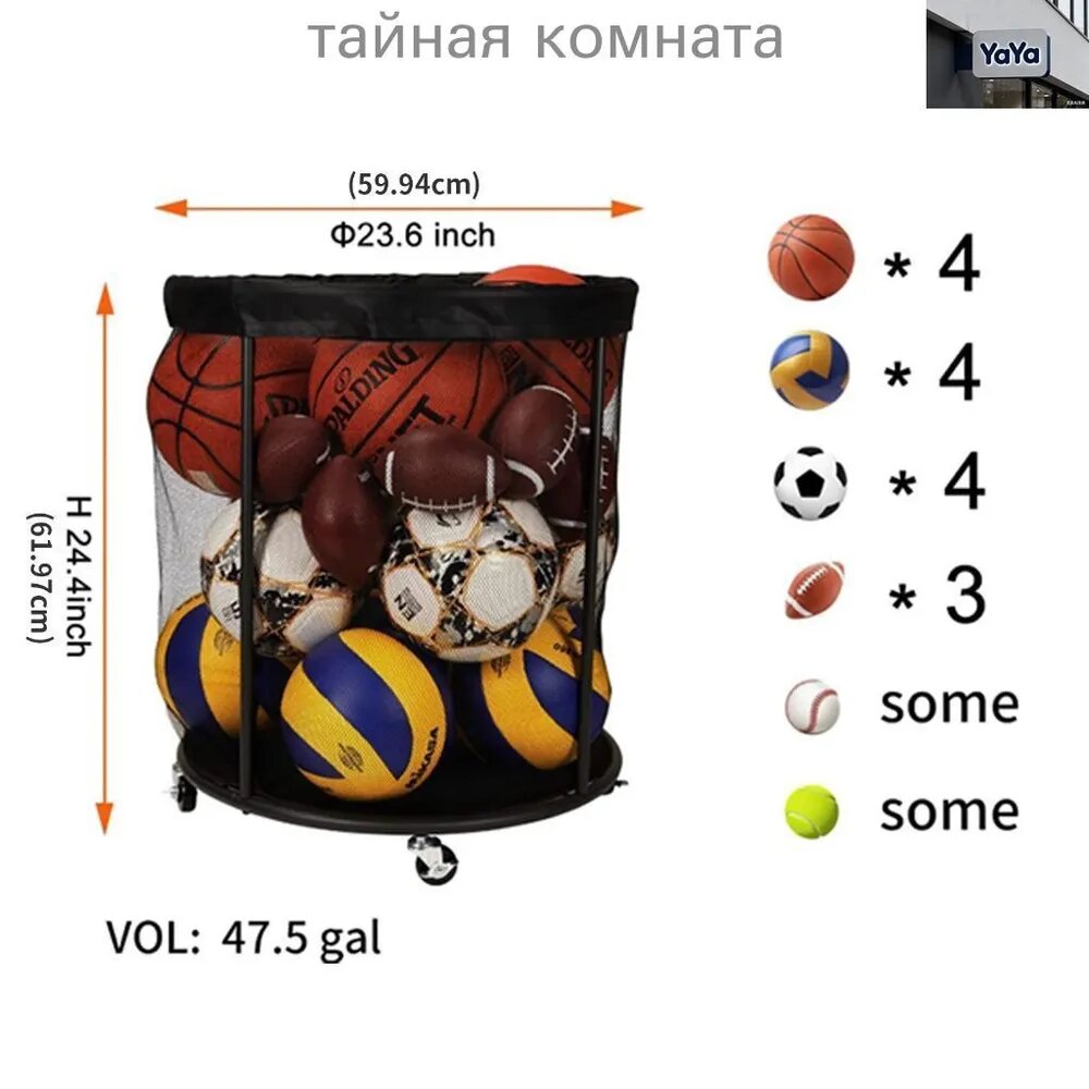 Сетка для мячей для хранения баскетбольных, футбольных и волейбольных мячей. Размер: (59.94cm) Φ23.6 inch, цвет: цвет товара
