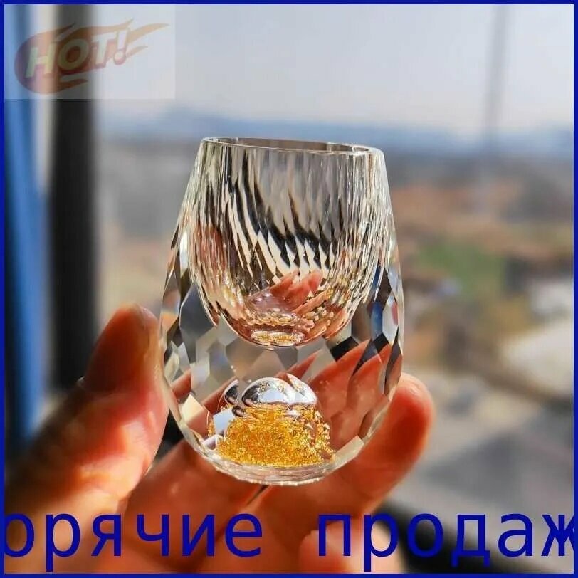 Рюмка, 15 мл