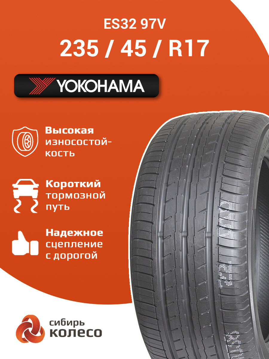 235/45R17 Yokohama ES32 97V