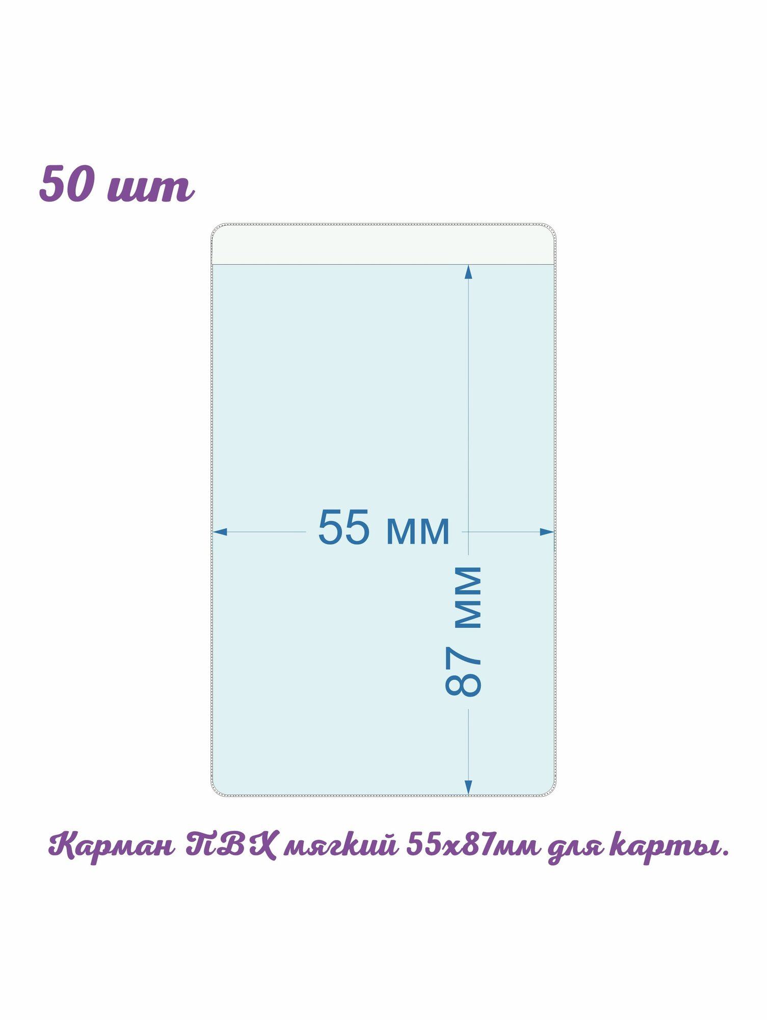 Картхолдер