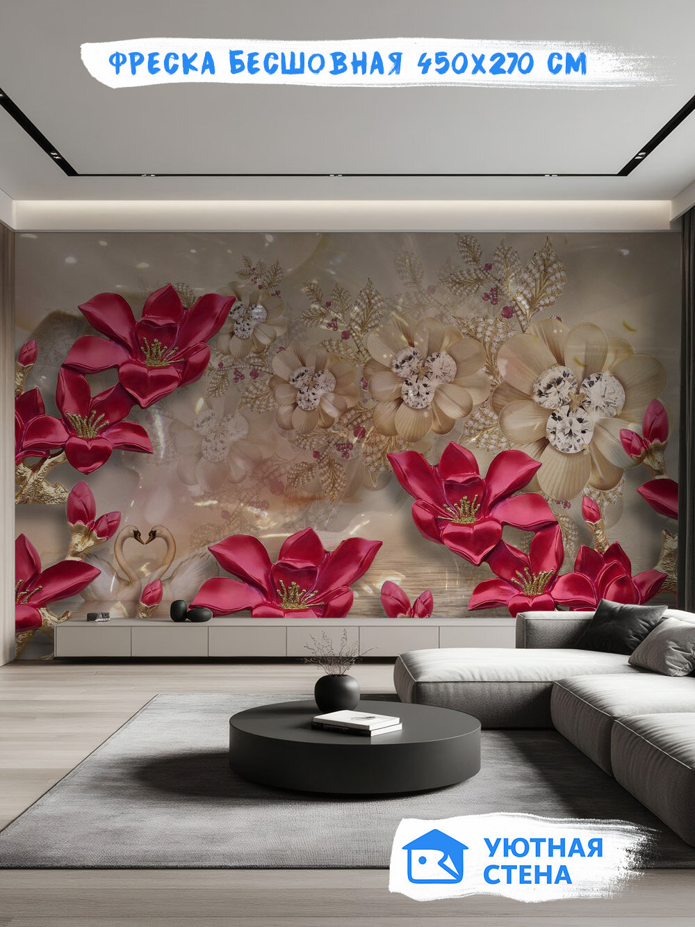 Фотообои "3D Бордовые лилии" 450х270 см Бесшовные Премиум (единым полотном)
