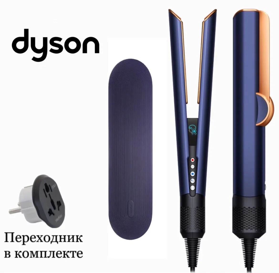 Выпрямитель для волос Dyson HT01 Airstrait, Prussian Blue/Rich Copper, HK