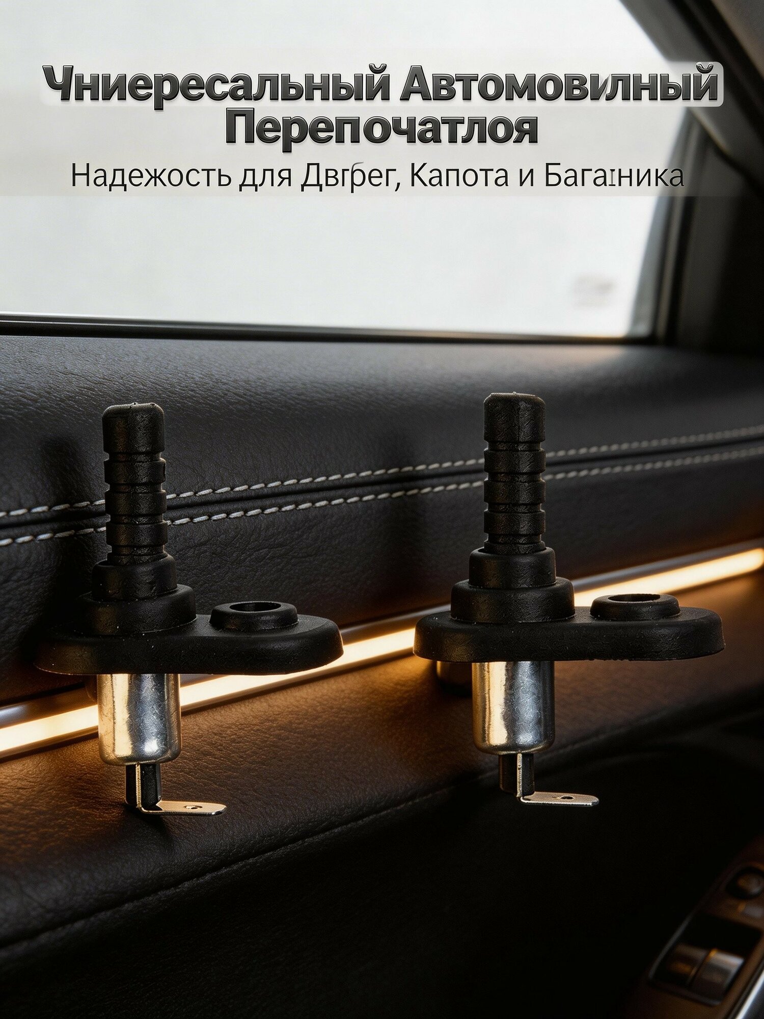 Комплект 2 переключателя автомобиля 20A 12V, плафон освещения и сигнализация для капота багажника перчаточного ящика с водонепроницаемым резиновым чехлом