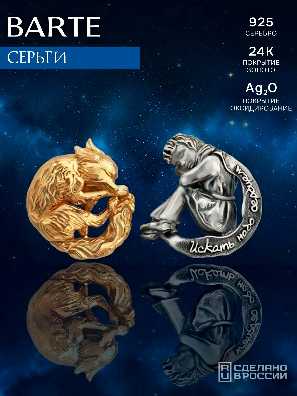 Серьги пусеты, серебро, 925 проба, оксидирование