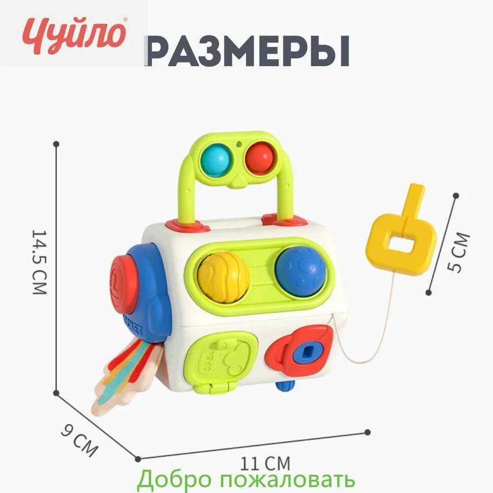 Бизиборд для малышей Монтессори KAAKII, пластик, силикон, от 6-12 месяцев, белый — фото 1
