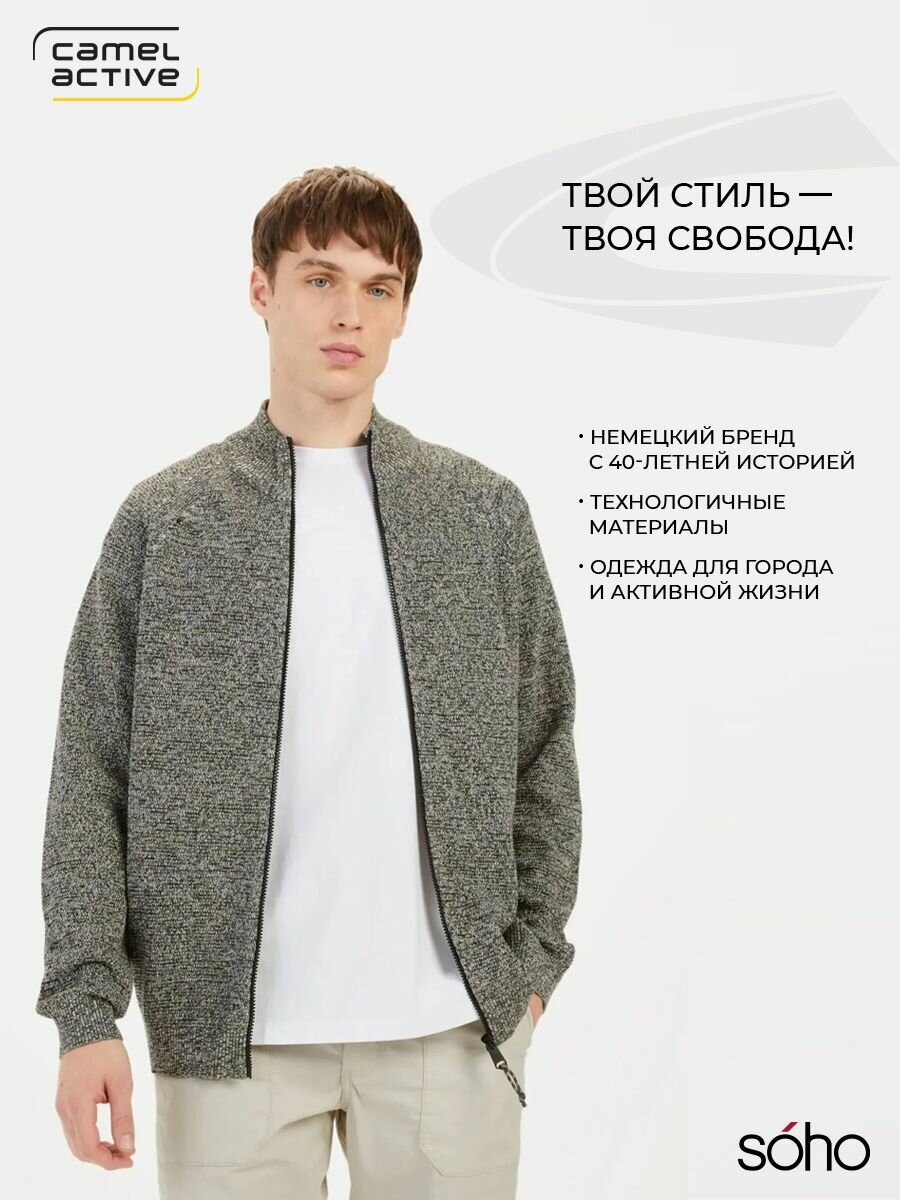 Кардиган