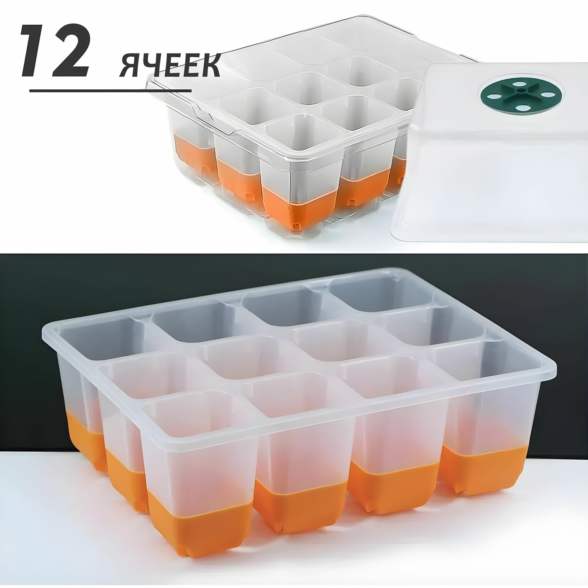 Ящик для рассады многоразовый пластиковый 12 ячеек, контейнер для рассады, мини-парник