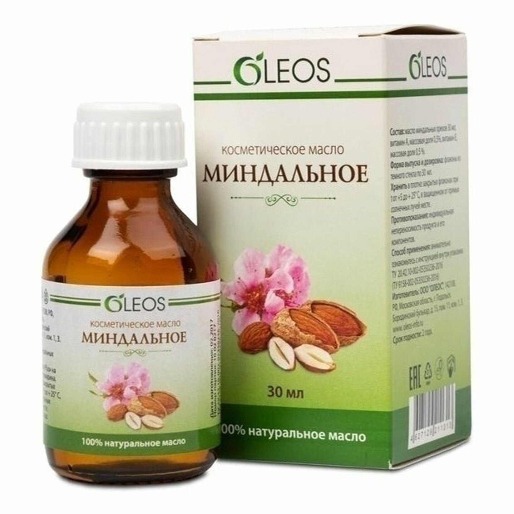 Масло косметическое Oleos миндальное увлажняющее 30 мл