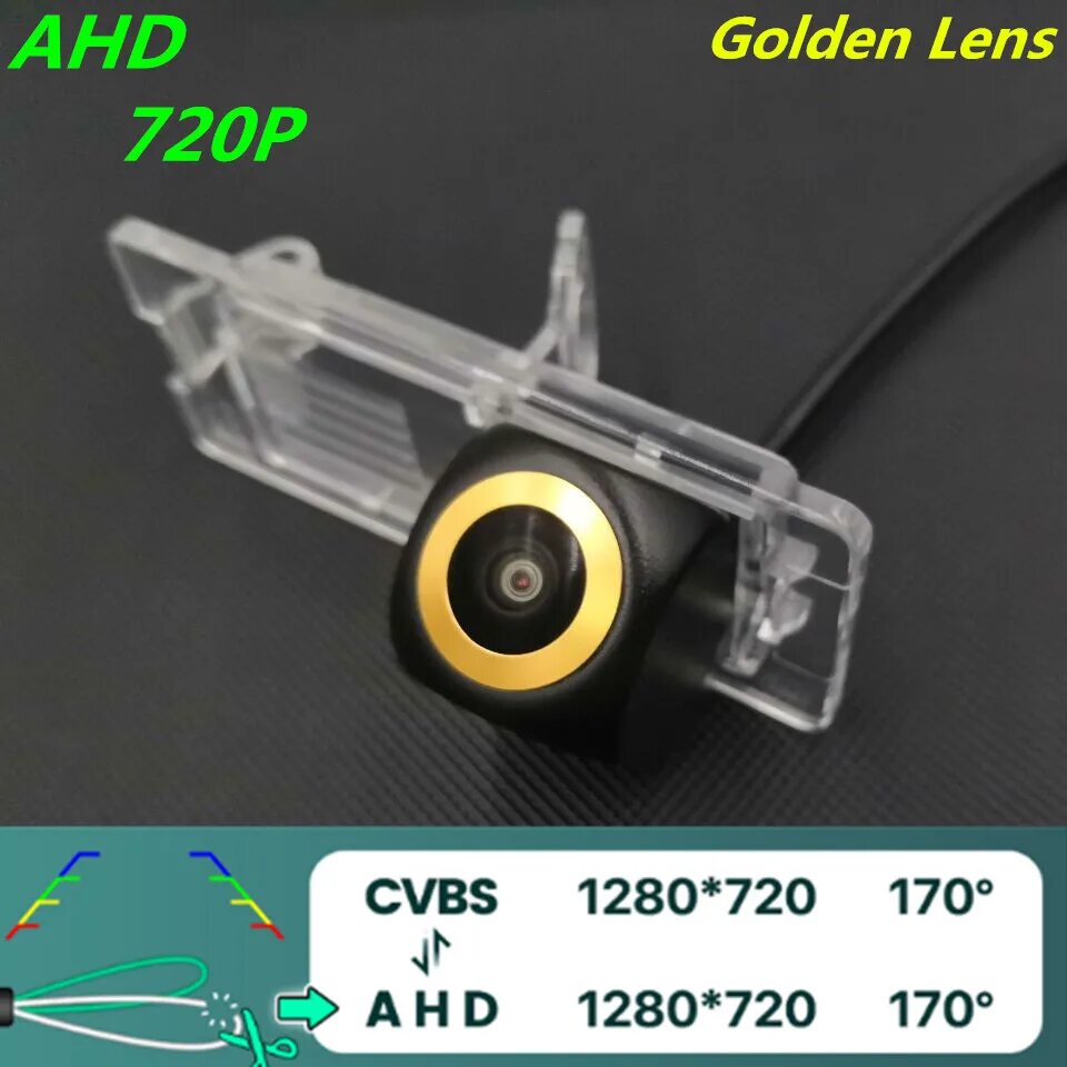 Автомобильная камера заднего вида AHD 720P/1080P с золотым объективом для Renault AHD 720P CVBS 720P