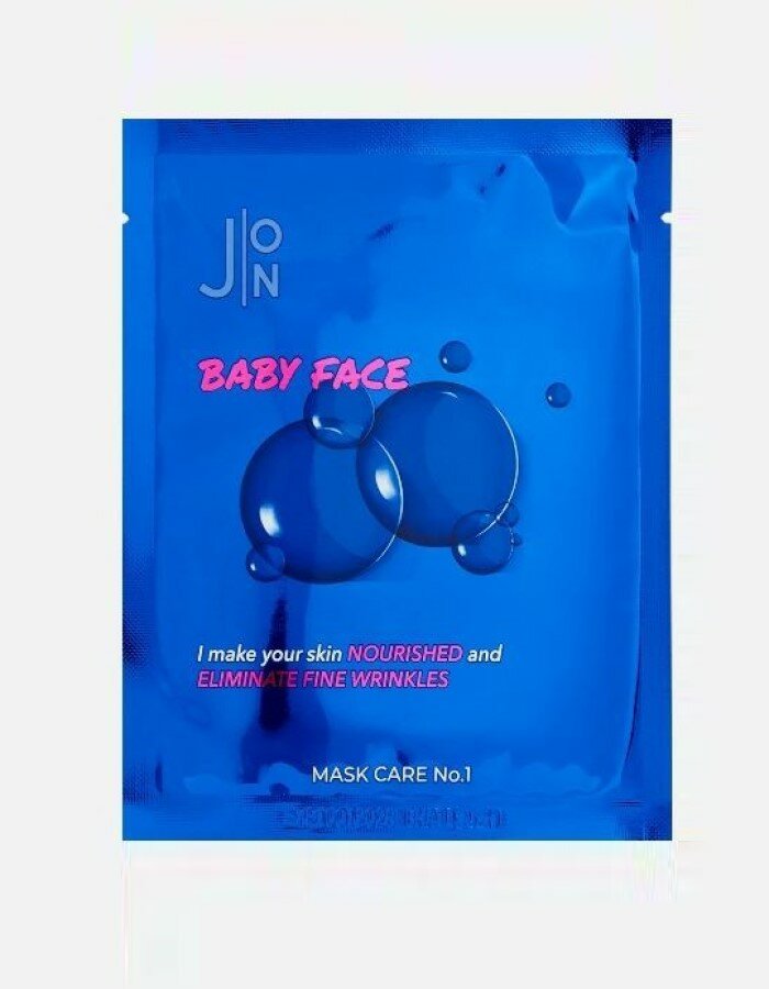 [J: ON] Тканевая маска коллаген для лица Visible Difference Collagen Sheet Mask, 28мл