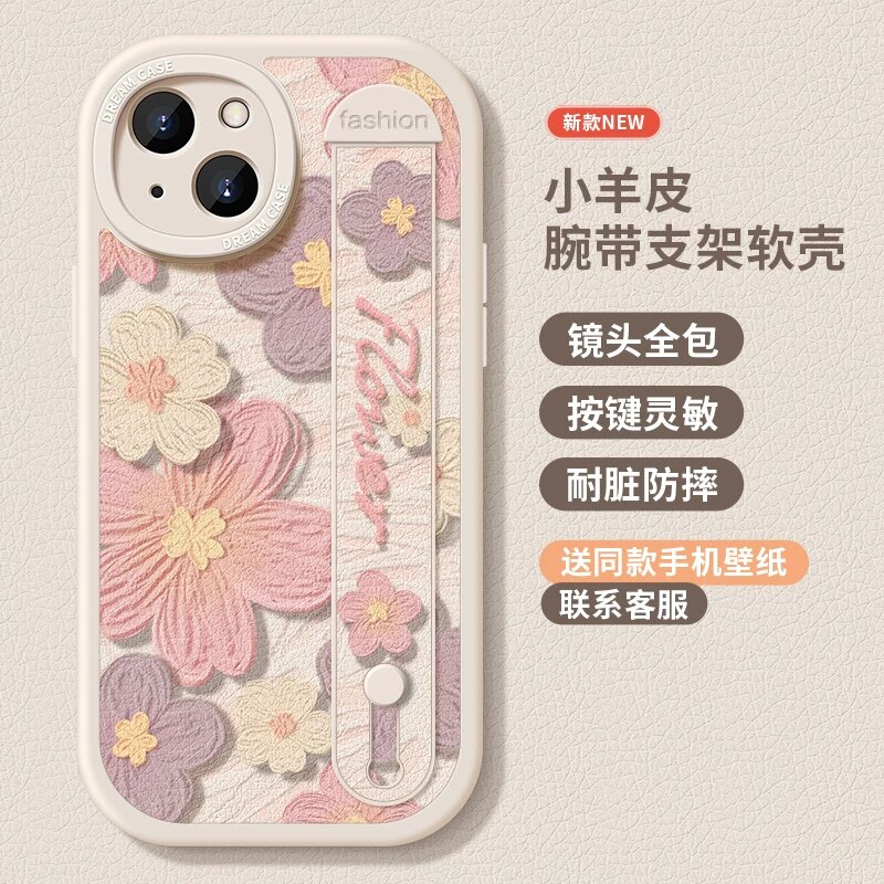 Флористический ремешок для iPhone 16 Pro розового цвета с масляной живописью