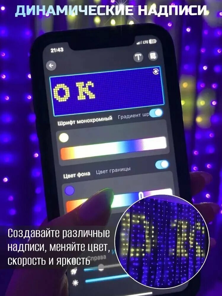 Электрогирлянда уличная Занавес Импульсная, Светодиодная 400 ламп, 2 м, питание От порта USB, 1 шт