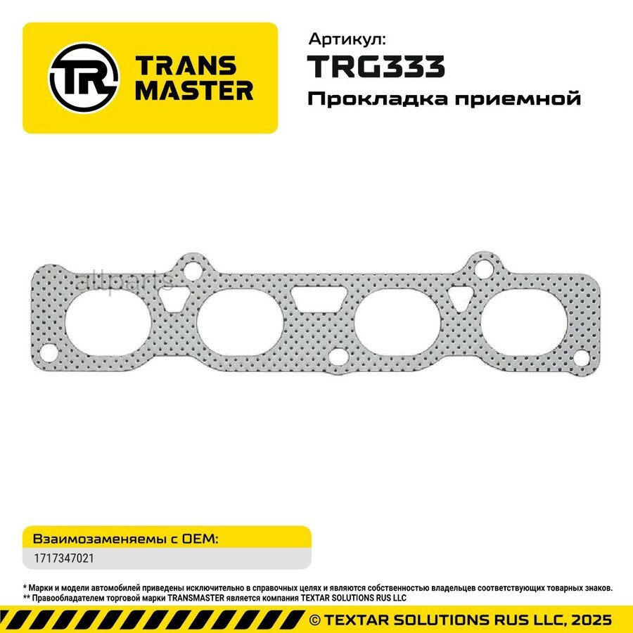 TRANSMASTER TRG333 Прокладка приемной трубы коллекторная