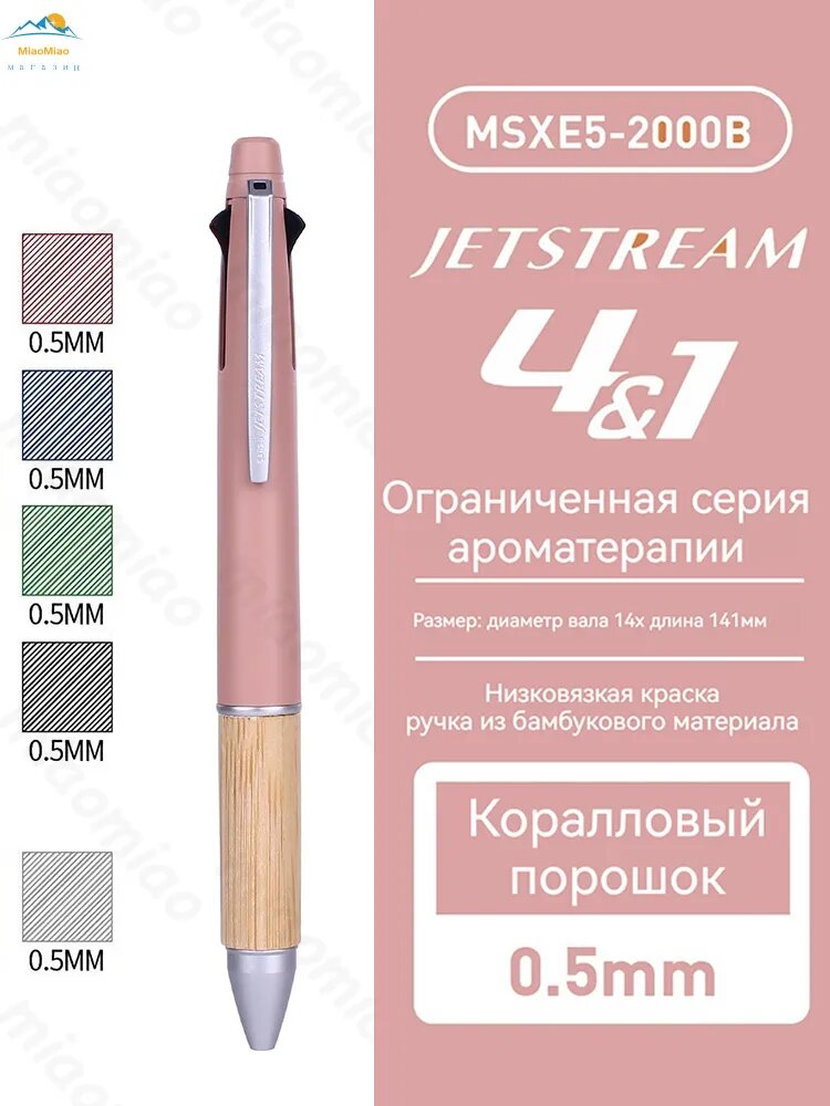 Uni Mitsubishi Pencil Ручка Гелевая, толщина линии: 0.5 мм, цвет: Черный матовый, 5 шт.