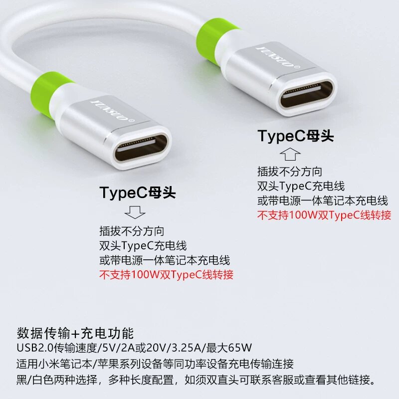 Адаптер USB-C (женский) на USB-C (мужской) для быстрой зарядки PD, совместимый с старыми моделями Apple и новым Apple