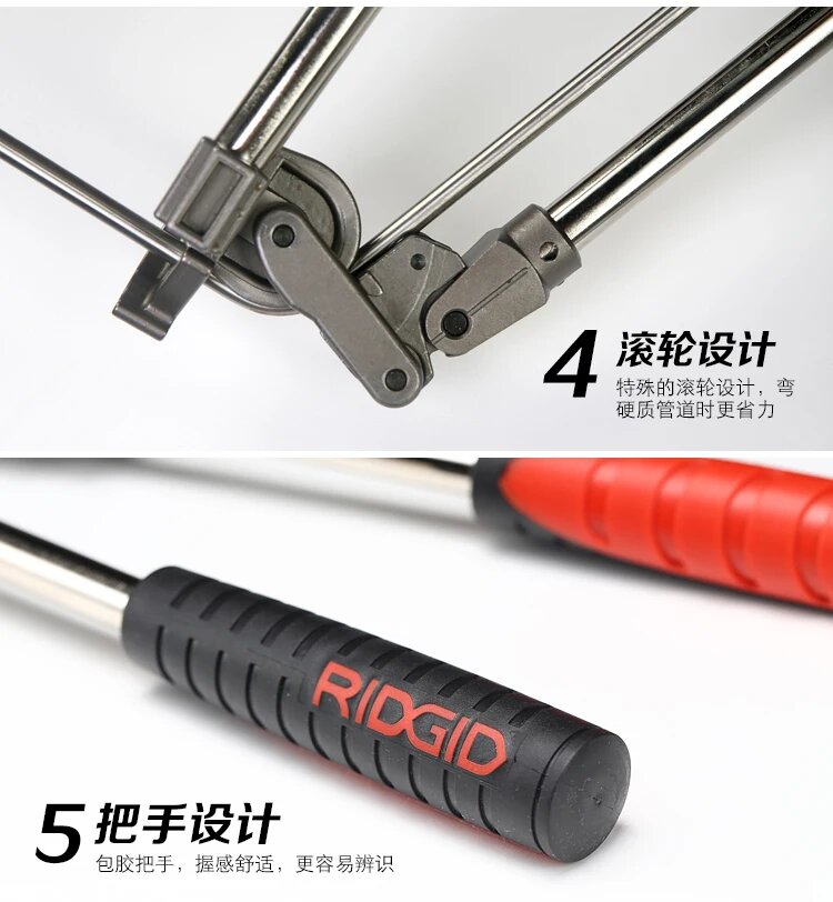 Трубогиб LEEKNOW RIDGID 600, цвет 604 — фото 1