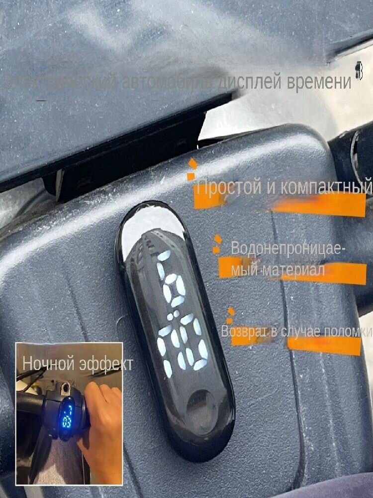 Электронные часы — фото 1
