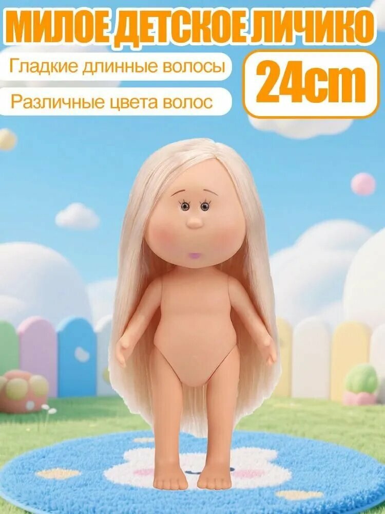 Кукла Nines виниловая 24 см MIA BLACK без одежды