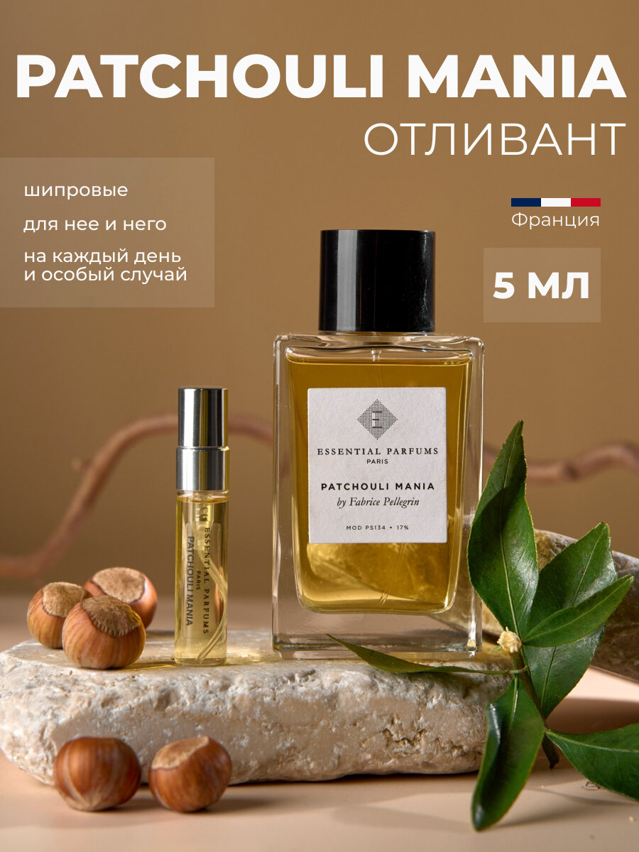 Парфюмерная вода унисекс, селективная парфюмерия, Patchouli Mania, 5мл