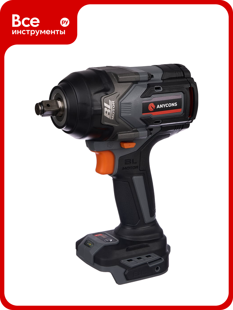 Бесщеточный ударный гайковерт Anycons AC-SD-850, 850Нм, 21В, без акб AC-SD8500