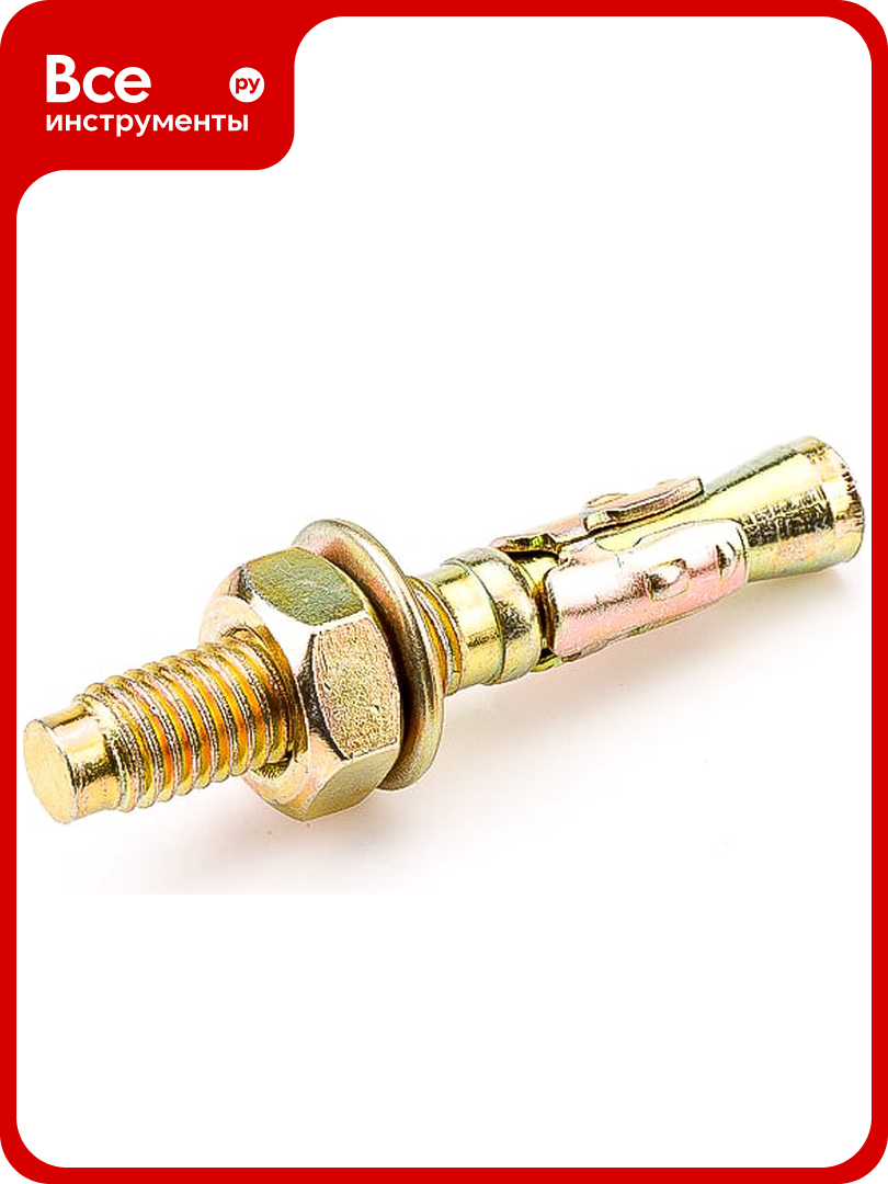 Анкер клиновой Стройметиз М8x70 2 шт. европодвес 75847 25400312