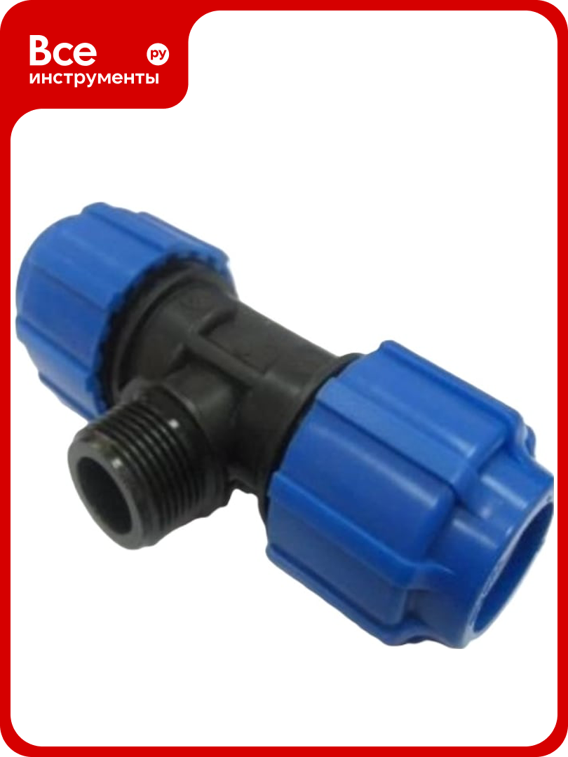 Тройник ООО ПКФ Сварком нар/рез 32x1х32 ПЭ СанТех s005001