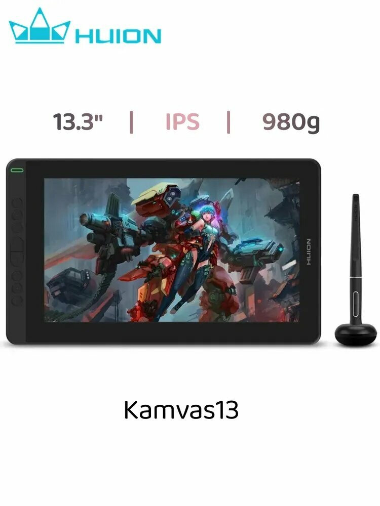 Графический экран Kamvas 13, формат A4, черный