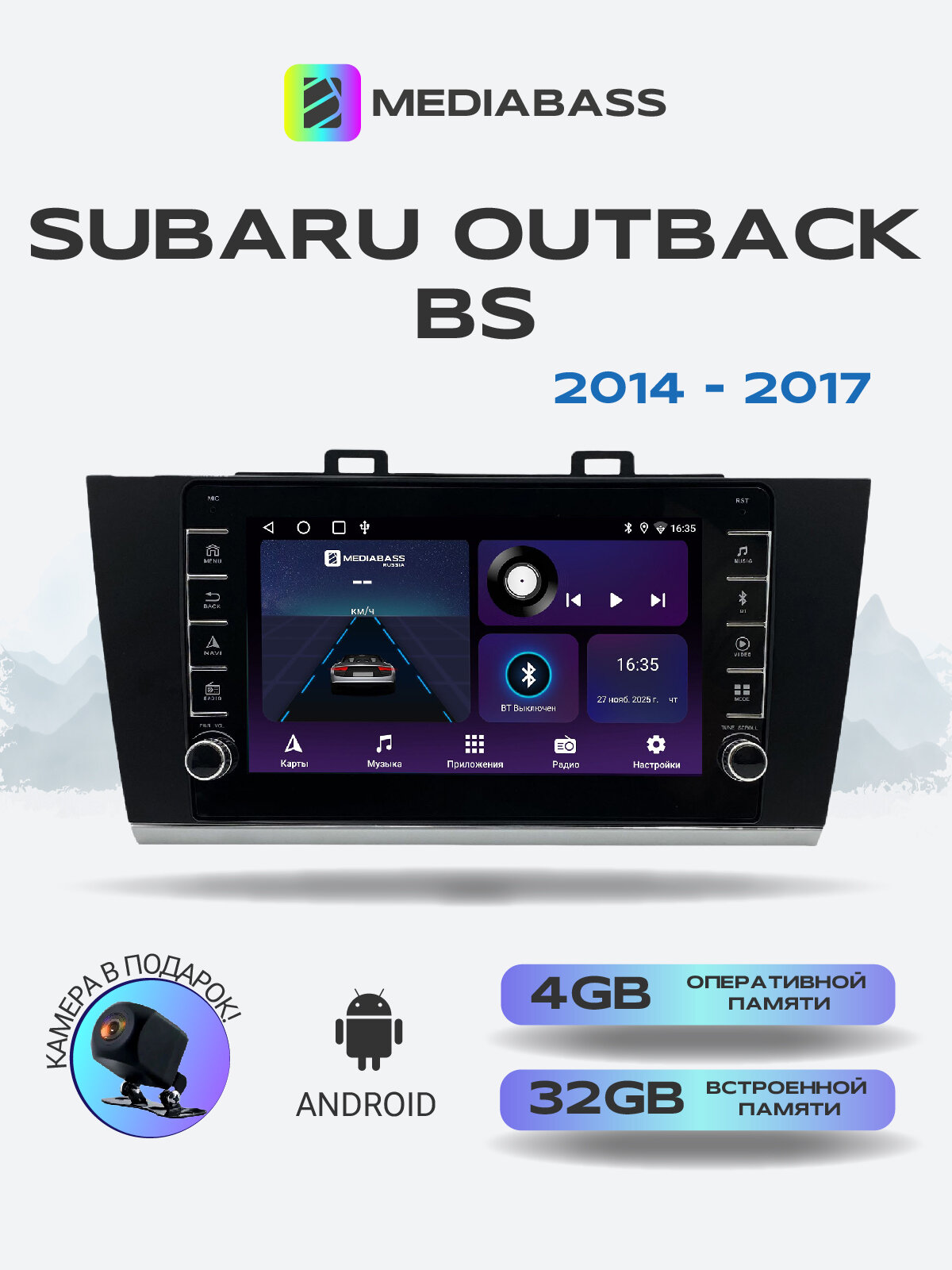 Магнитола для Subaru Outback BS 5 ( 2014-2018). Андроид магнитола, 4/32ГБ. Субару Аутбек