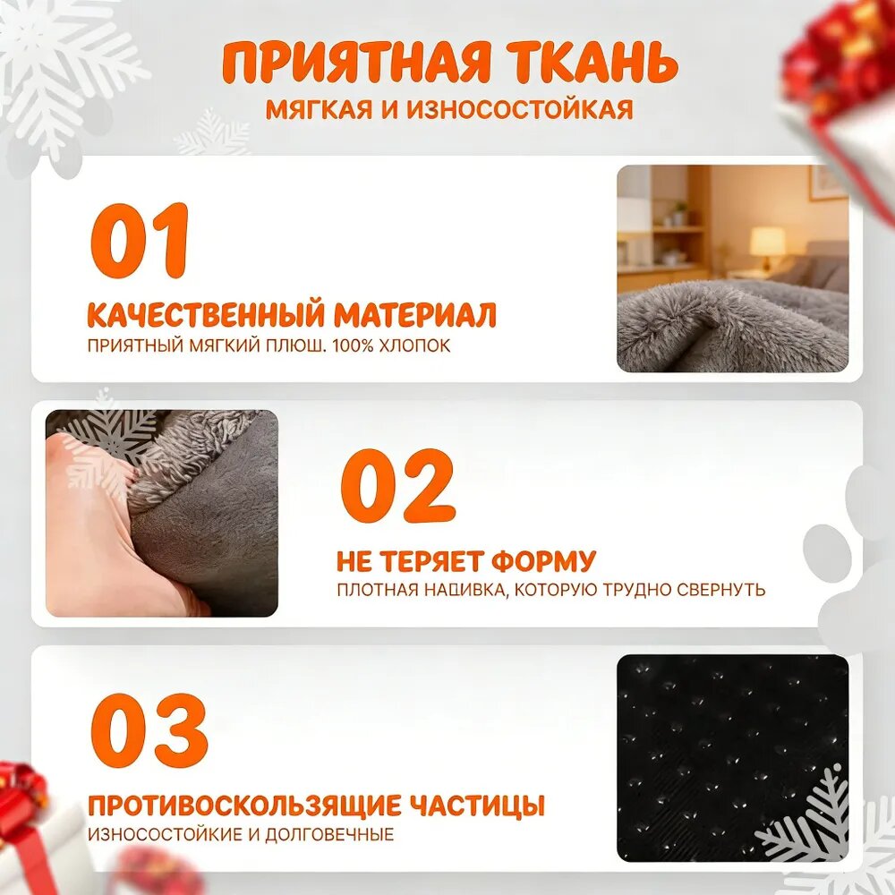Лежак для животных — фото 1