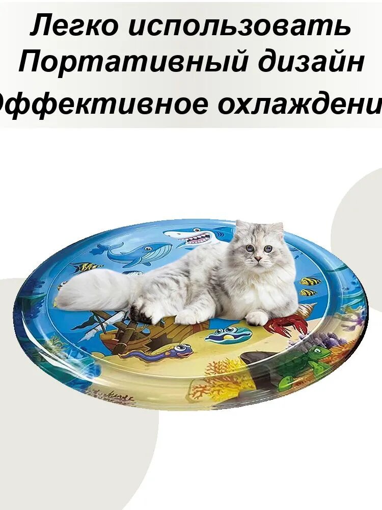 Сенсорный игровой коврик для кошек, Сенсорный игровой коврик для собак , Игрушка для животных