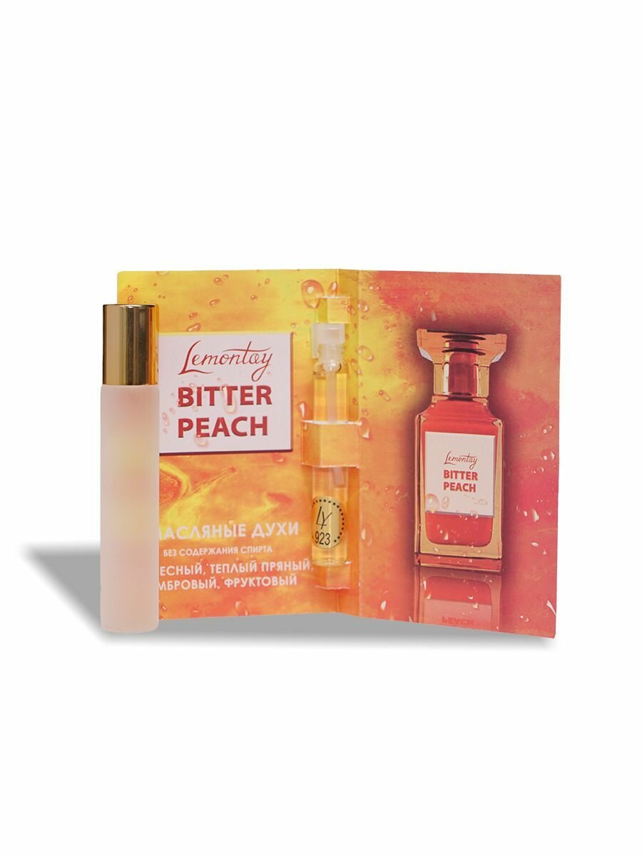 Lemontay №923, духи масляные унисекс Bitter peach, 10 мл + подарок масляные духи 3 мл