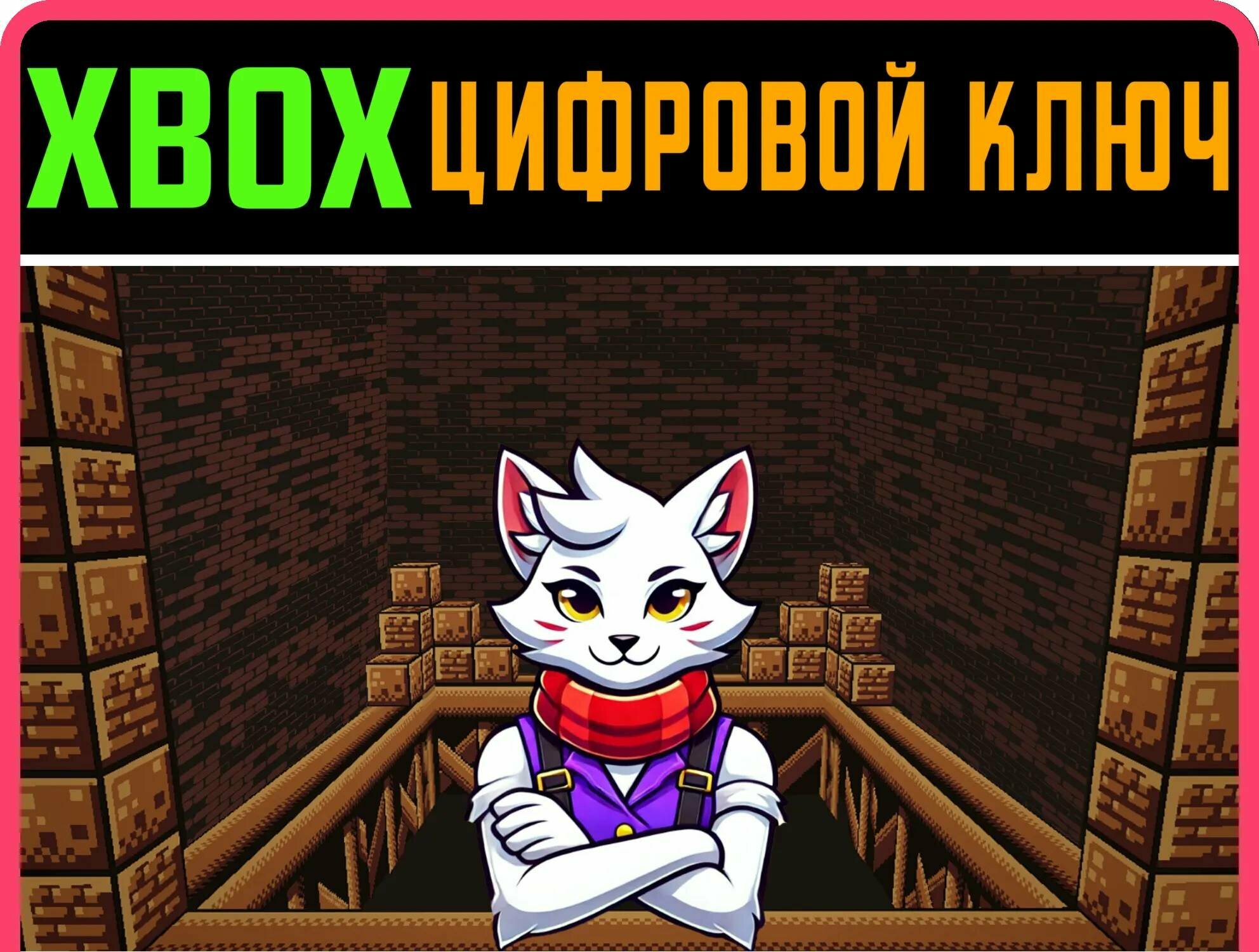 FLIPCAT (XBOX SERIES) XBOX SERIES S|X ключ/КОД | Работает на ваш акк | Игра навсегда | Быстрая доставка