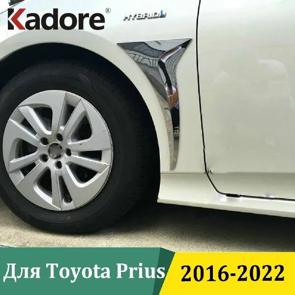 Дефлекторы переднего бампера Toyota Prius 2016-2022 — аэродинамические щитки для тюнинга и защиты внешнего вида
