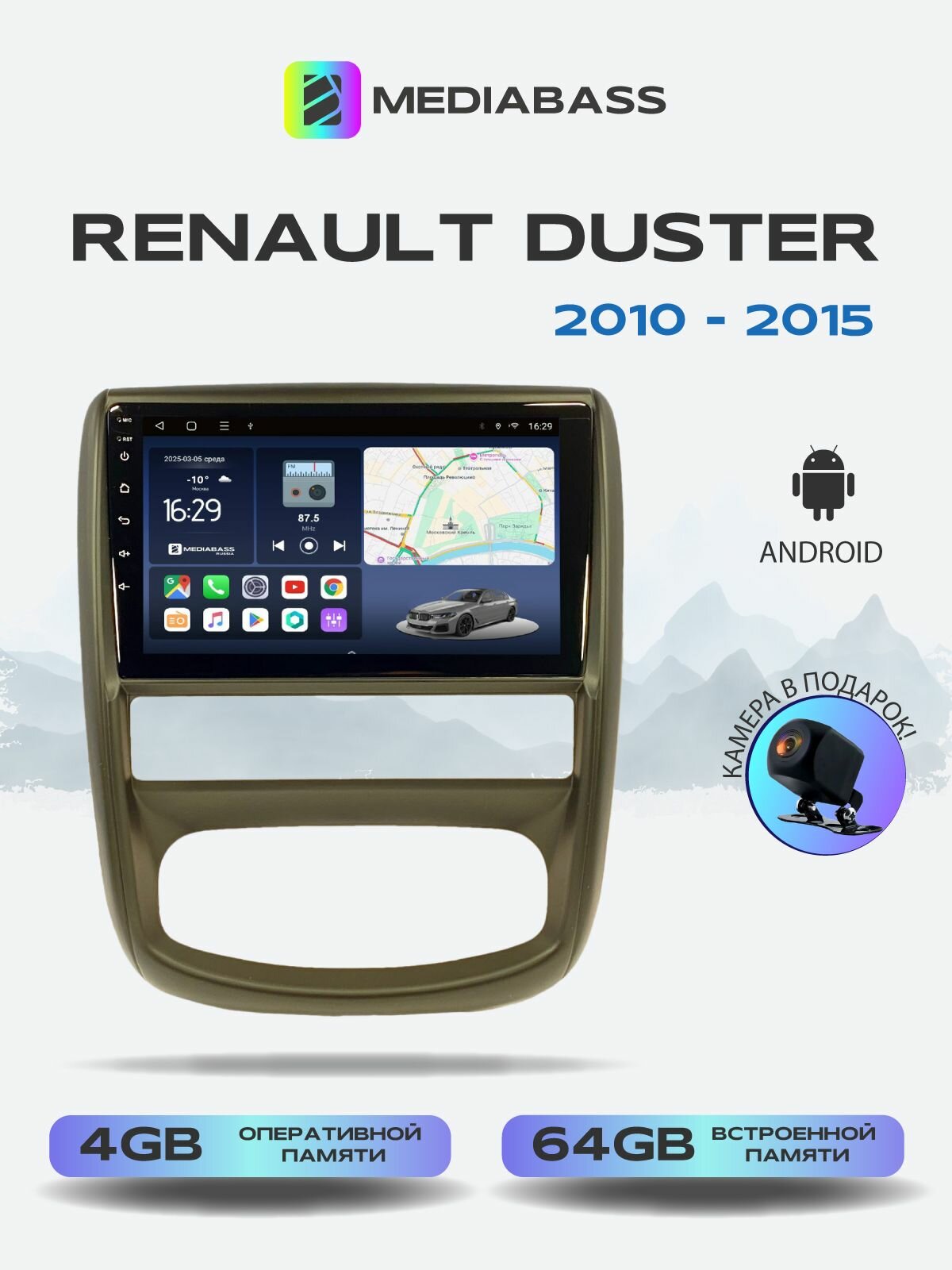 Магнитола для Renault Duster 1 2010-2015. Андроид магнитола, 4/64ГБ. Рено Дастер