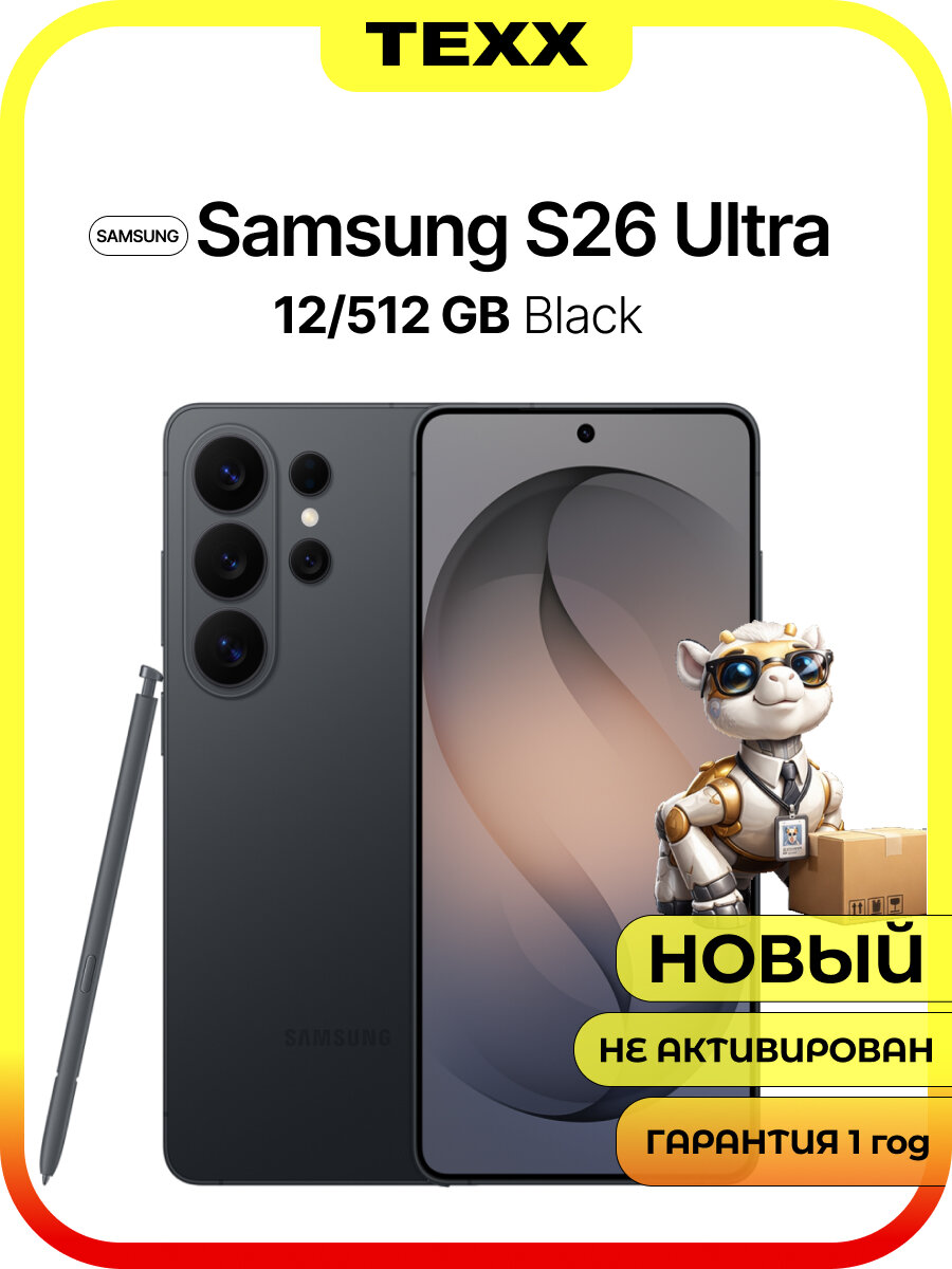 Смартфон Samsung Galaxy S26 Ultra, 12/512 ГБ, Black (черный), Dual: nanoSim + Esim