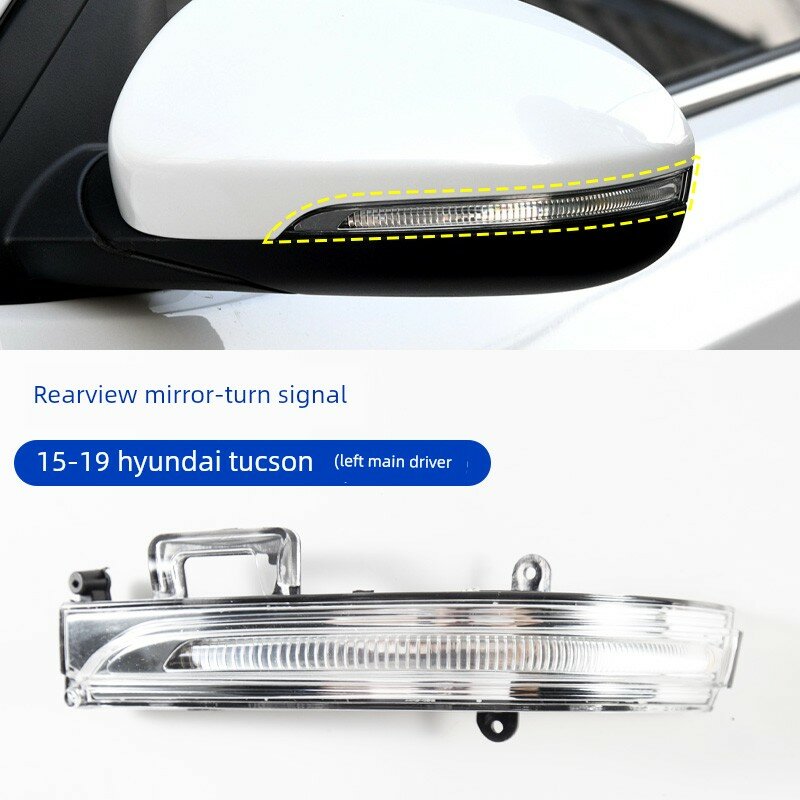 Замена поворотного сигнала заднего зеркала для Hyundai Tucson 2015-2019, водительская сторона